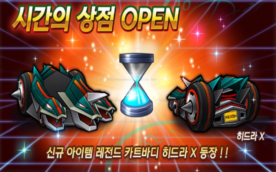 【跑跑卡丁车】第二辆金框十代道具车-九头蛇X实战试跑视频合集