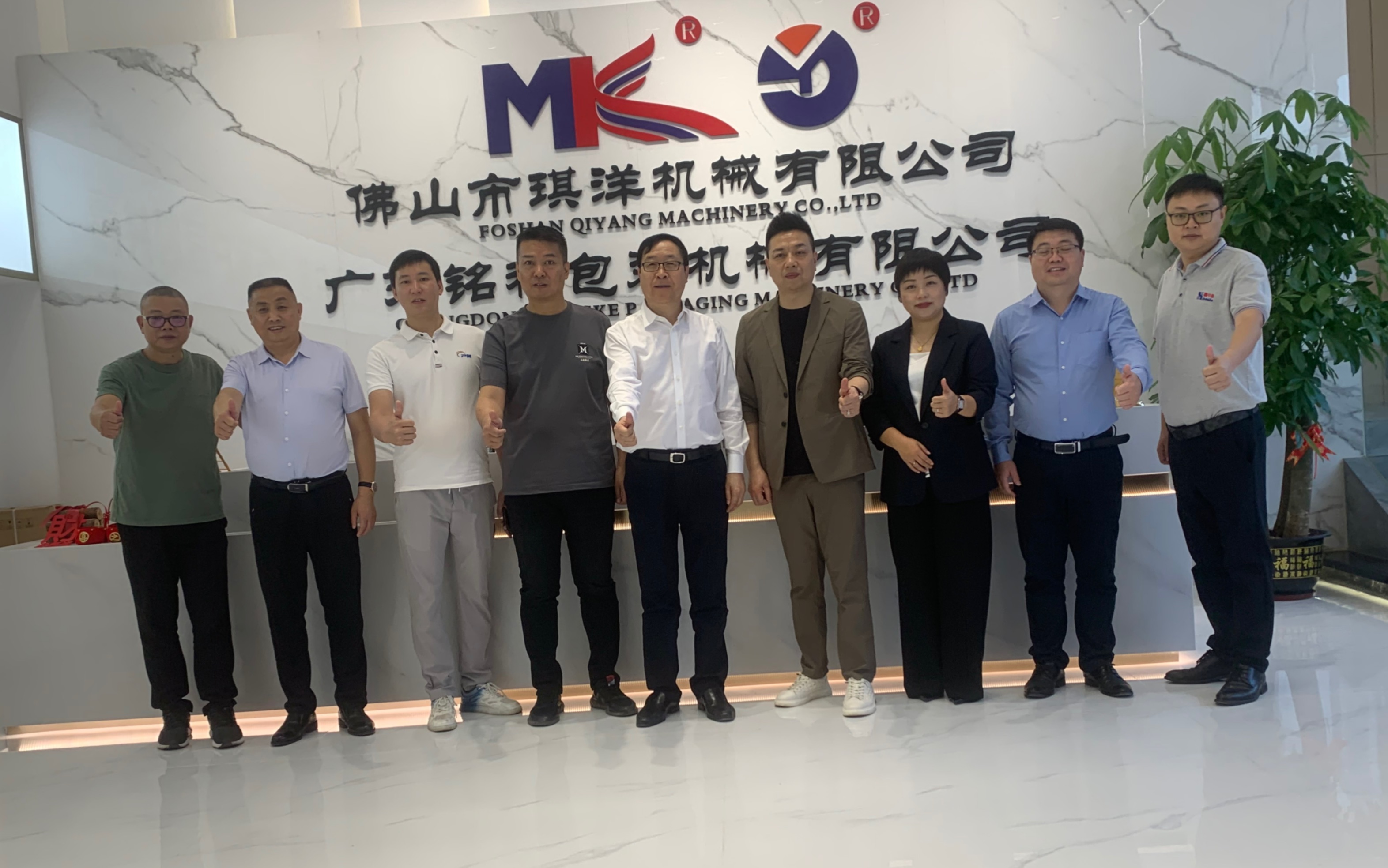中国食品和包装机械工业协会楚玉峰会长、崔林秘书长莅临广东铭科...