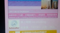 模拟电梯之117大厦迅达高速电梯(B2F-116F)