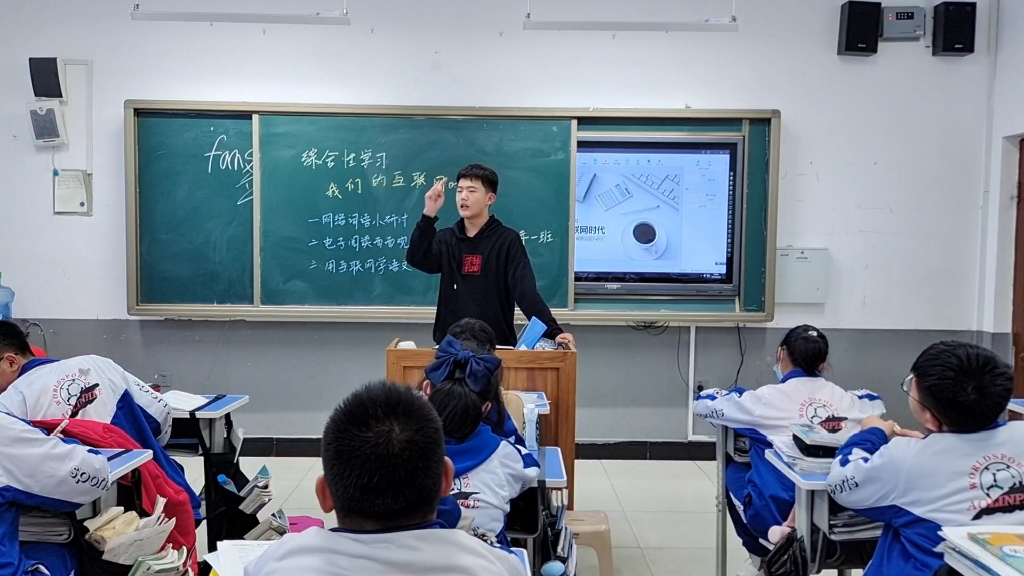 八上语文综合性学习—我们的互联网时代