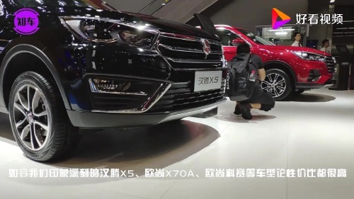 又一家用好车!轴距2800mm,7座布局5.98万起,还看什么五菱宏光