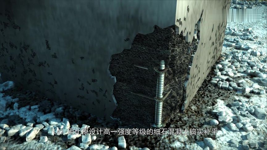 混凝土结构主要缺陷修补技术交底,动画交底,工程人必收藏!