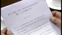 消防安全标准化管理2d
