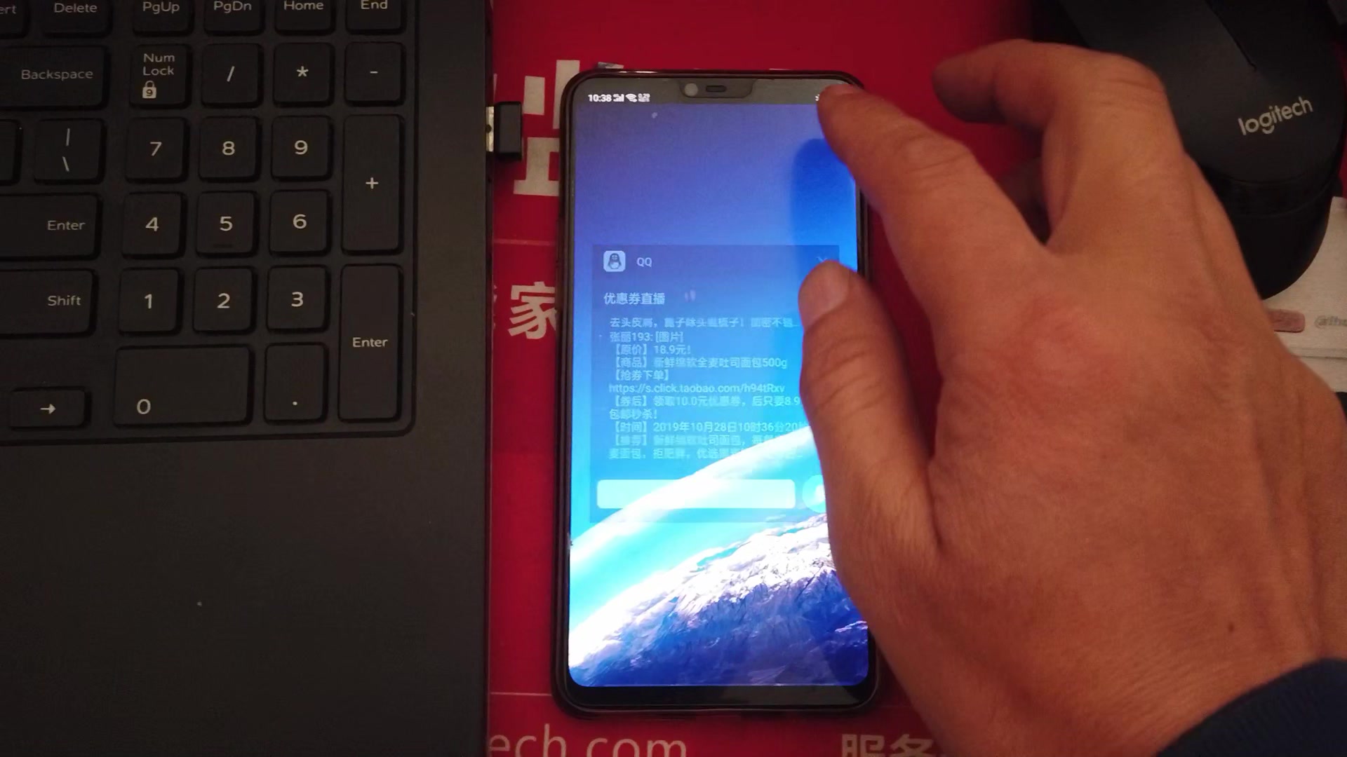 手机如何投屏到你的笔记本电脑和I平板电脑