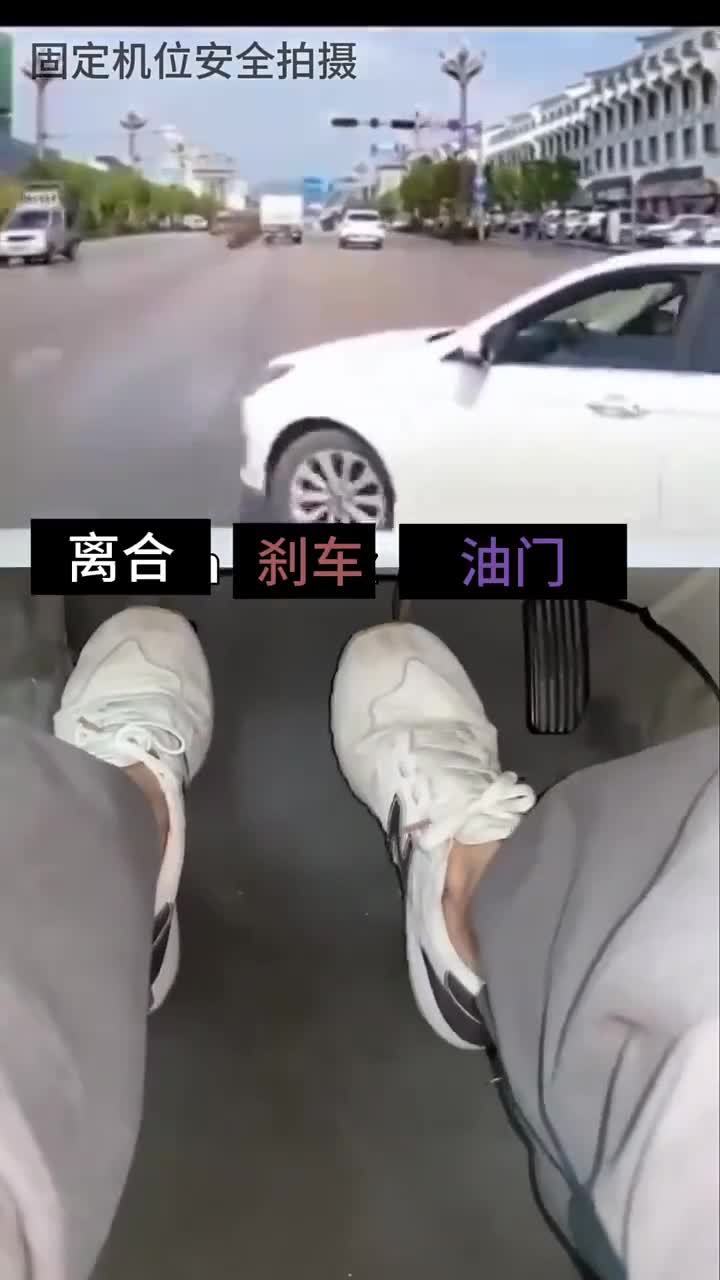 如何正确踩刹车,解锁手动挡驾驶乐趣