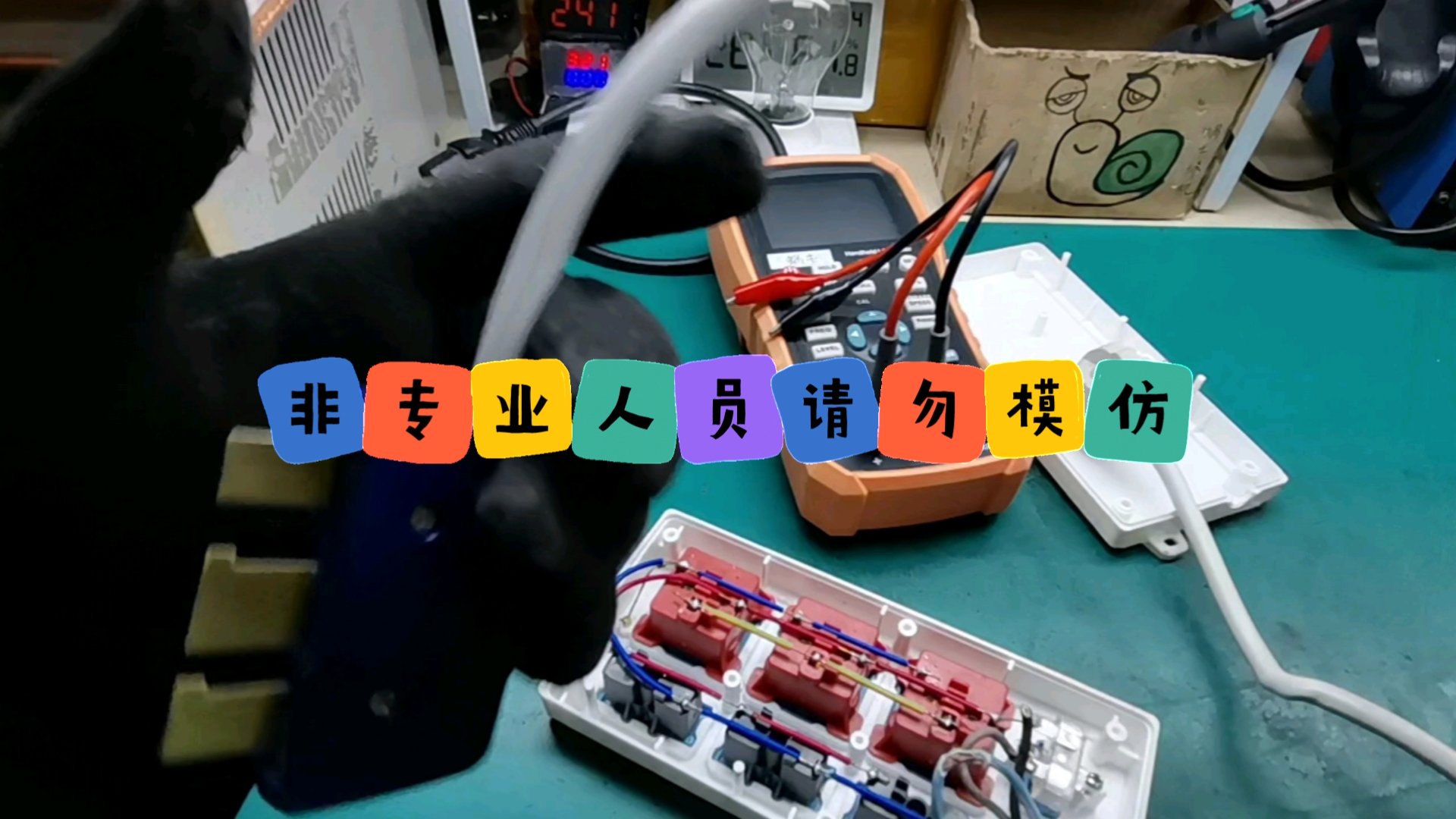 家里的排插坏了又不想换,拿根电源线接好就简简单单的用上了