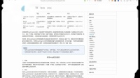 【在线spss】数据分析教程之二元Logit回归-SPSSAU实现