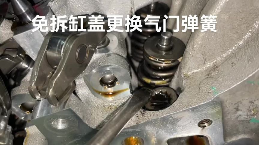 EA888发动机免拆缸盖更换气门弹簧#发动机 #奥迪 #汽车维修