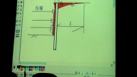 刘东跃11-12-22-深基坑支护讲座RMVB