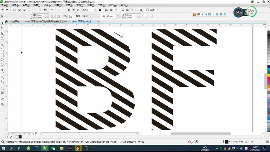 CDR:平面设计&线条文字的制作方法