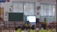 幼儿园数学小班:1和许多 示范课程