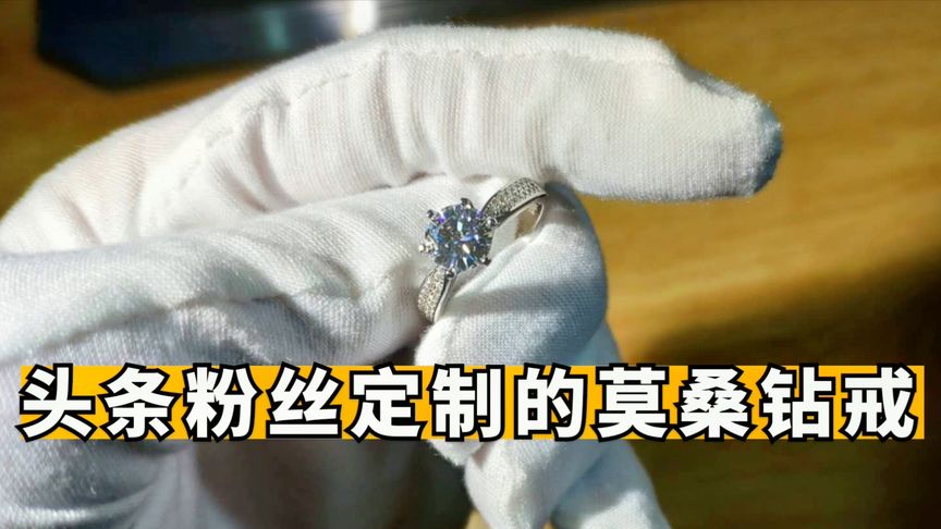 头条粉丝找我做的戒指,设计图来回改了5次,成品效果十分的满意