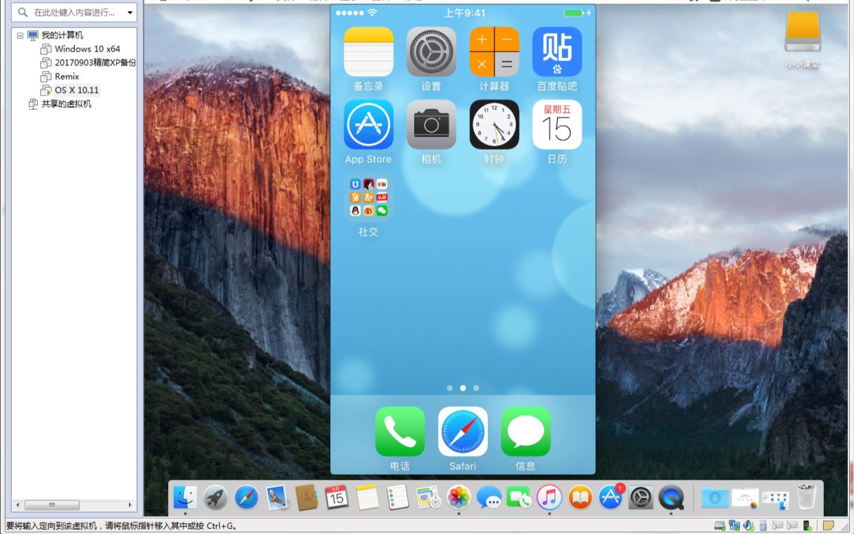录制iPhone屏幕?Windows与MacOS系统通用教程