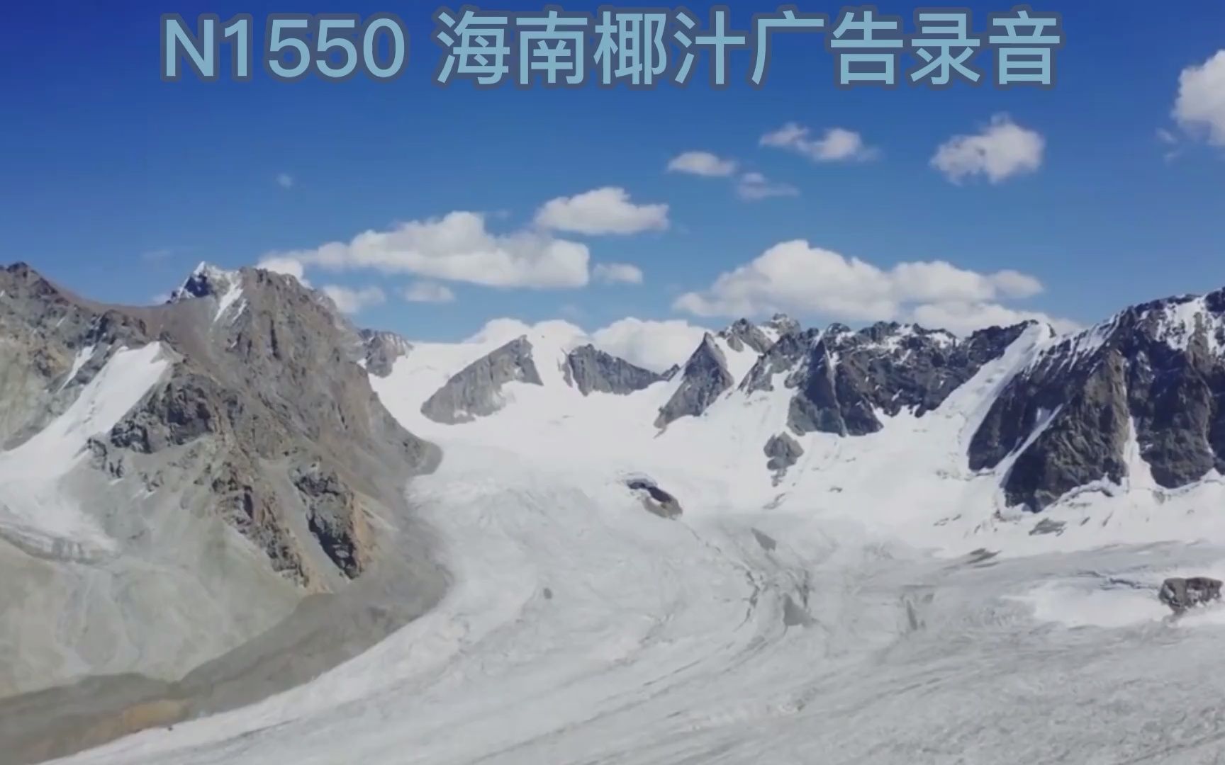 ...叫卖录音,海南椰汁广告词录音,海南椰汁顺口溜录音,海南椰汁宣传语音