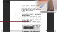 ...民商法专业法律行为的分类讲解北京大学法学院法学硕士研究生课程