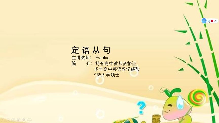 whose引导定语从句易错题分析(07)
