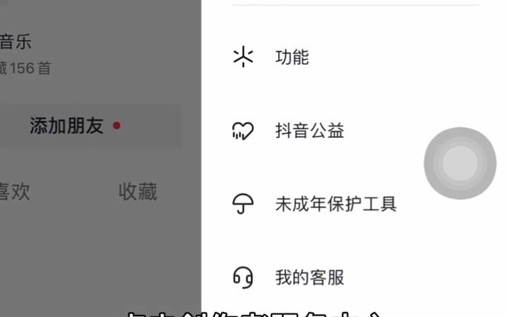 商家怎么加入抖音团购(新手做抖音团购完整教学)
