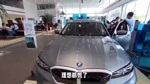 宝马铁了心"以价换量",一口气从41.9万降至23万,理想都慌了