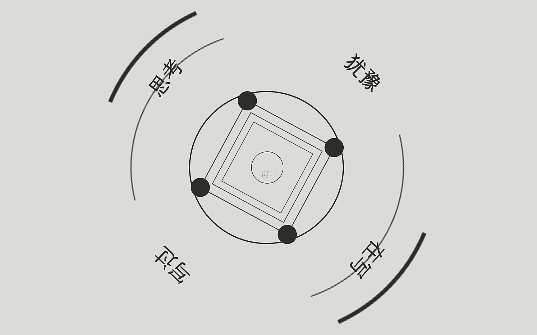 上海交通大学第二节碎片微文学大赛宣传片
