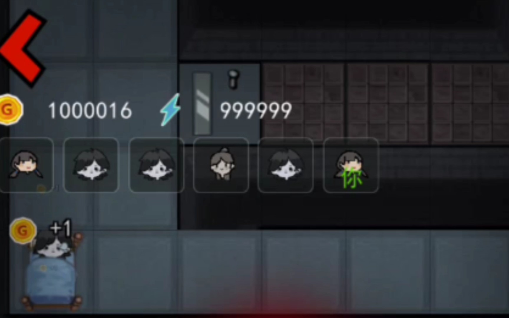 【猛鬼宿舍】破解版,附赠下载教程_哔哩哔哩bilibili_教程