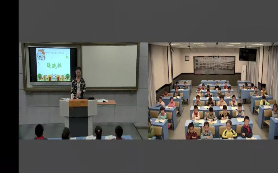 北师大数学二上:《数松果 》(含课件教案优质公开课) 袁老师 二年级...