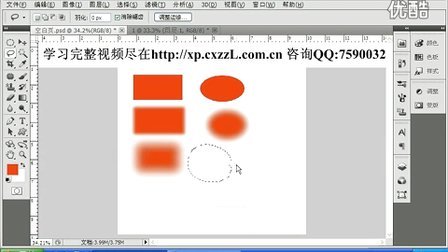 ps基础教程 ps cs5视频教程 ps从入门到精通 photoshop教程