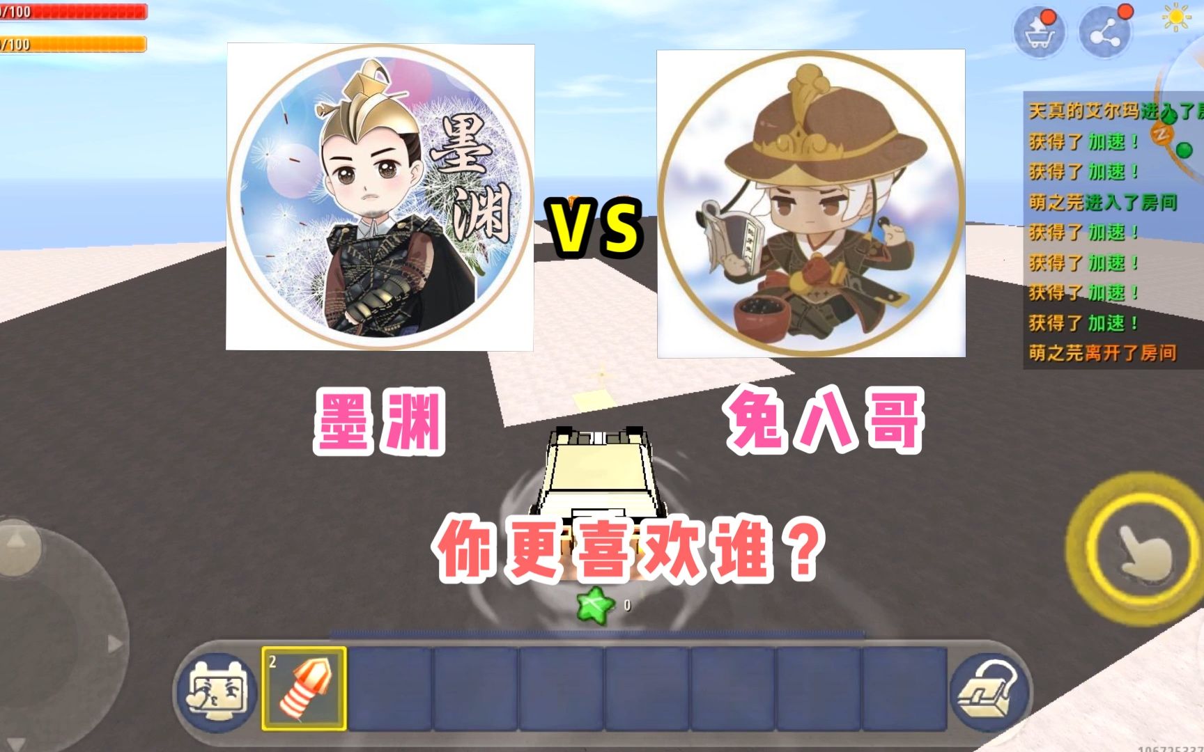 墨渊游戏解说VS兔八哥,你最喜欢的迷你世界解说到底是谁呢?