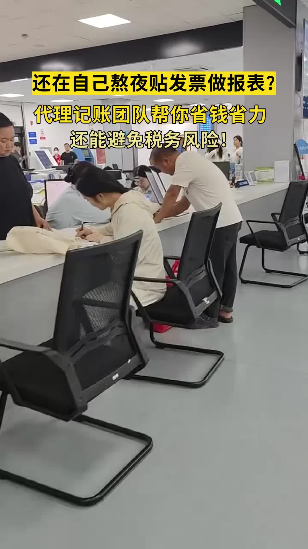 ...、优惠享受、报表填报等复杂流程。专业代理记账会建立规范的财务...