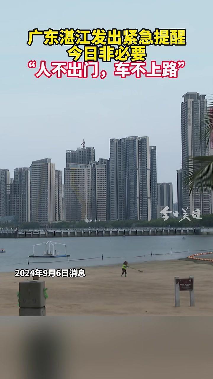 ...(16～17级)“摩羯”逼近雷州半岛,台风过境期间对广东湛江市有严重...