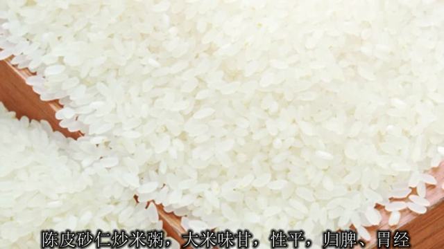 脾胃虚寒,肚子大,1把大米这样泡水喝,健脾祛湿,喝1个瘦1个!