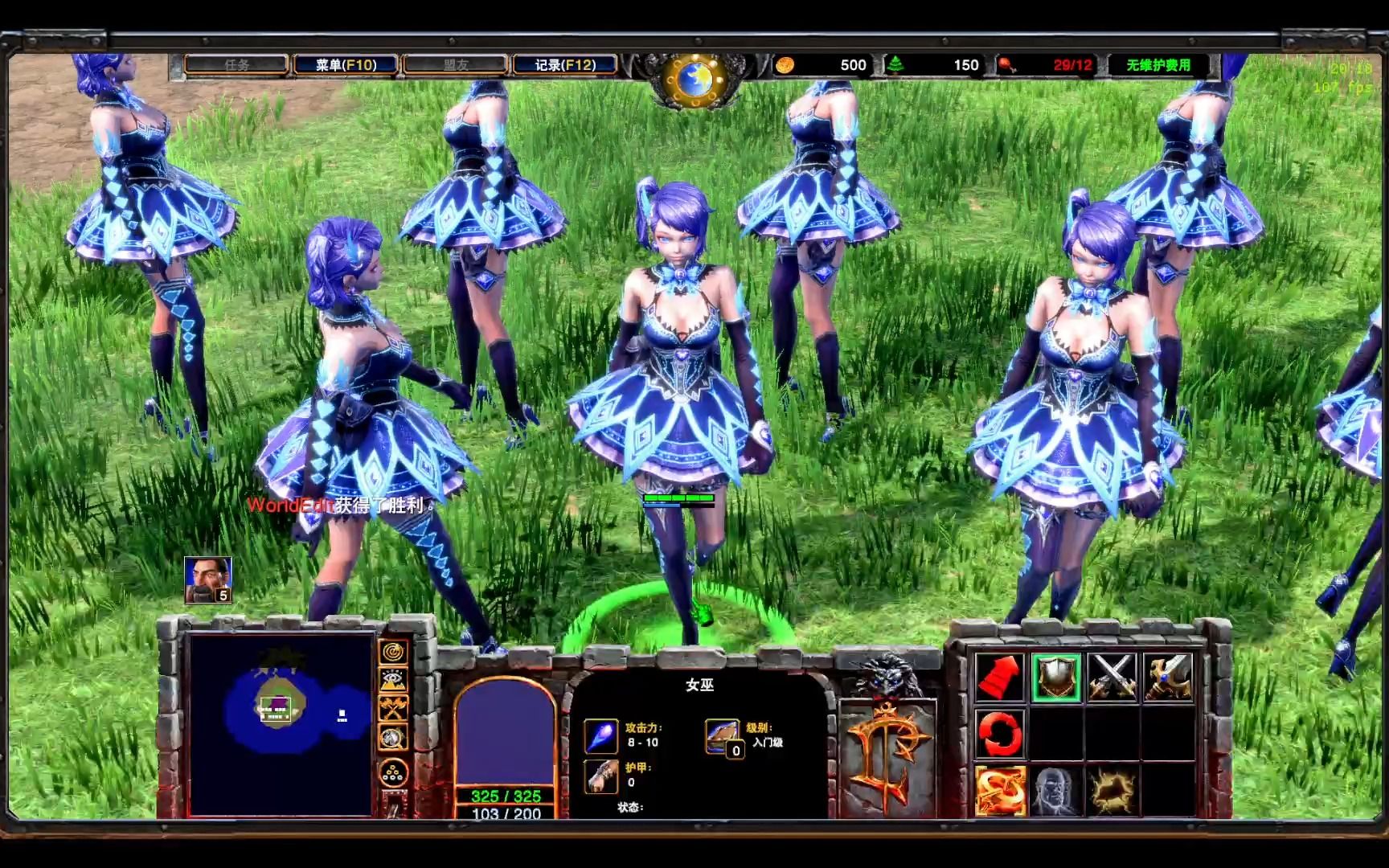 [魔兽争霸3重制版]CSOL 娜娜