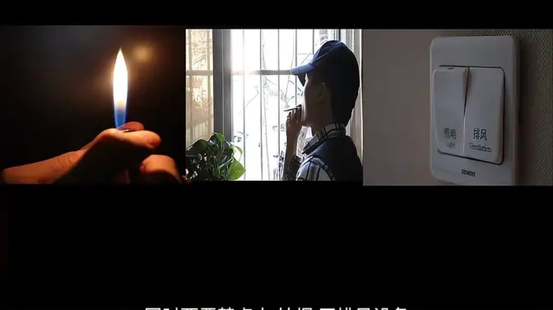 学懂燃气安全小常识!(一)