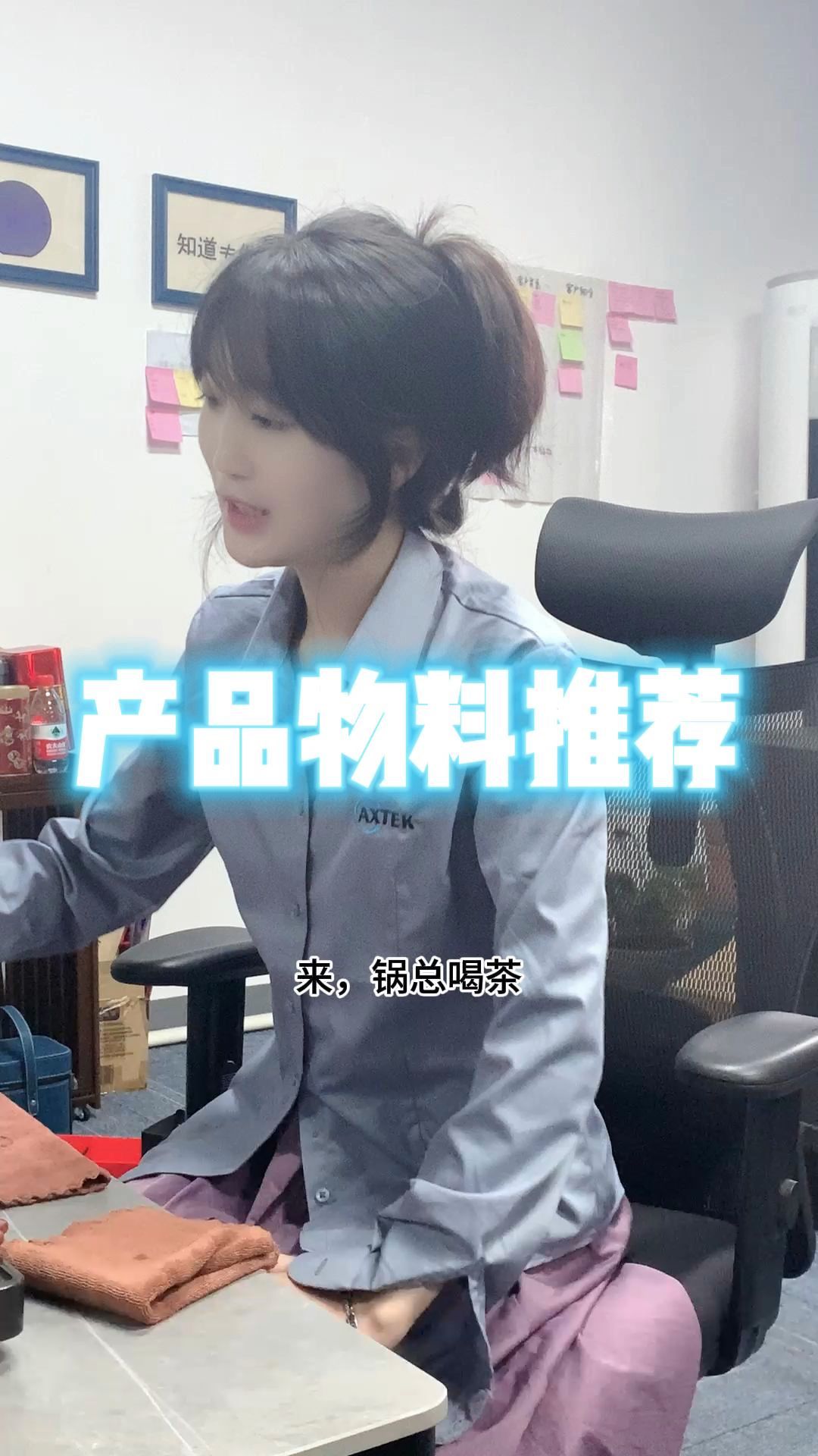 电表 水表 自动重合闸等仪表应用案例,物料推荐
