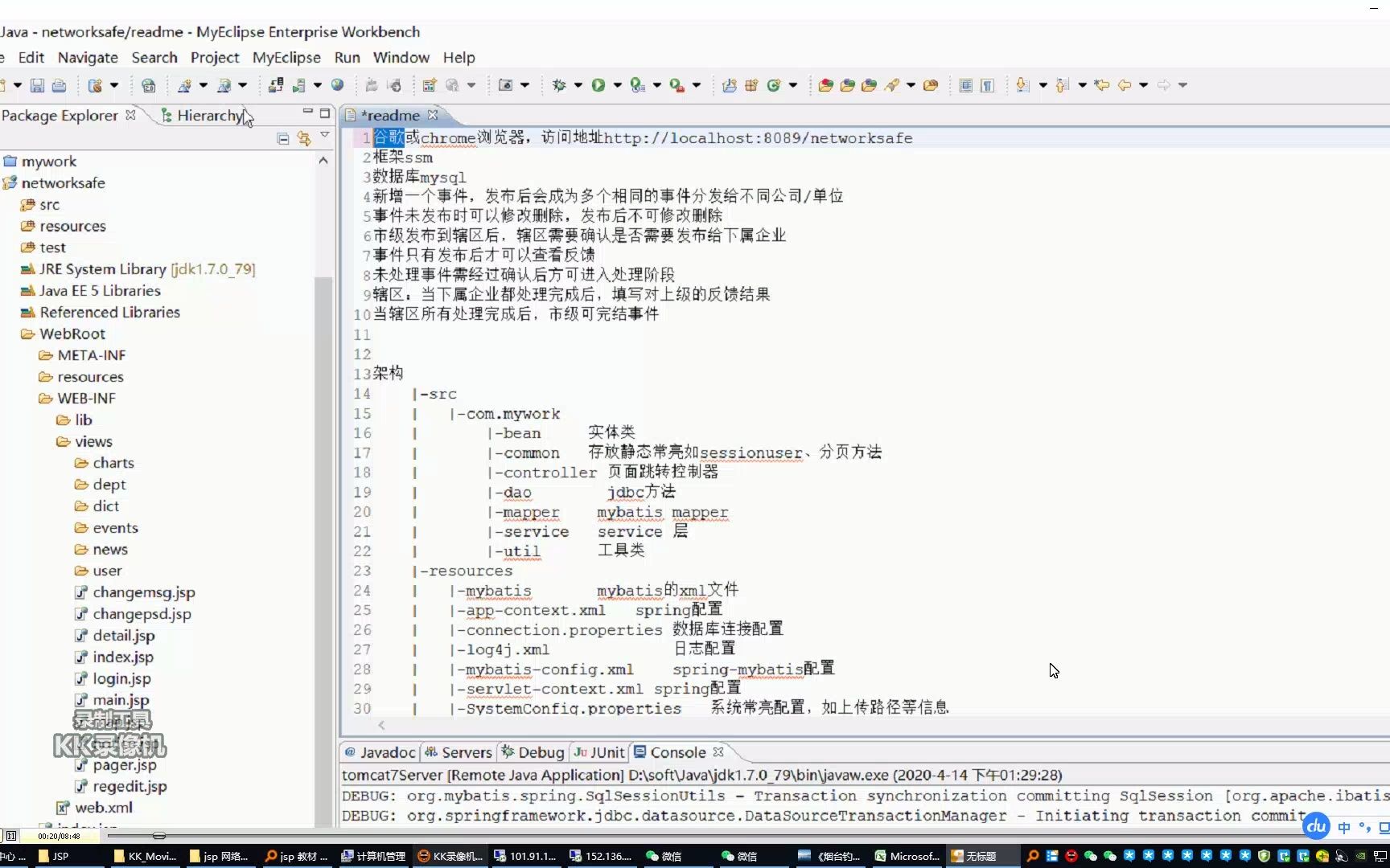 最新计算机毕业设计毕设项目源码选题-计算机毕业设计毕设代做定做...