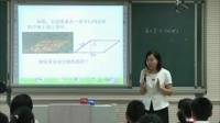 五年级上册示范课《探索活动:平行四边形的面积》教学视频(北师大版...
