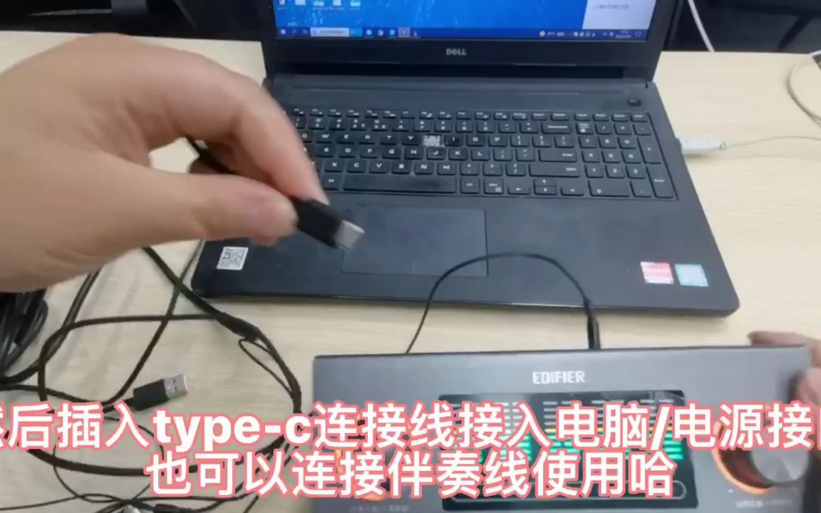 漫步者mc500电脑连接直播如何连接