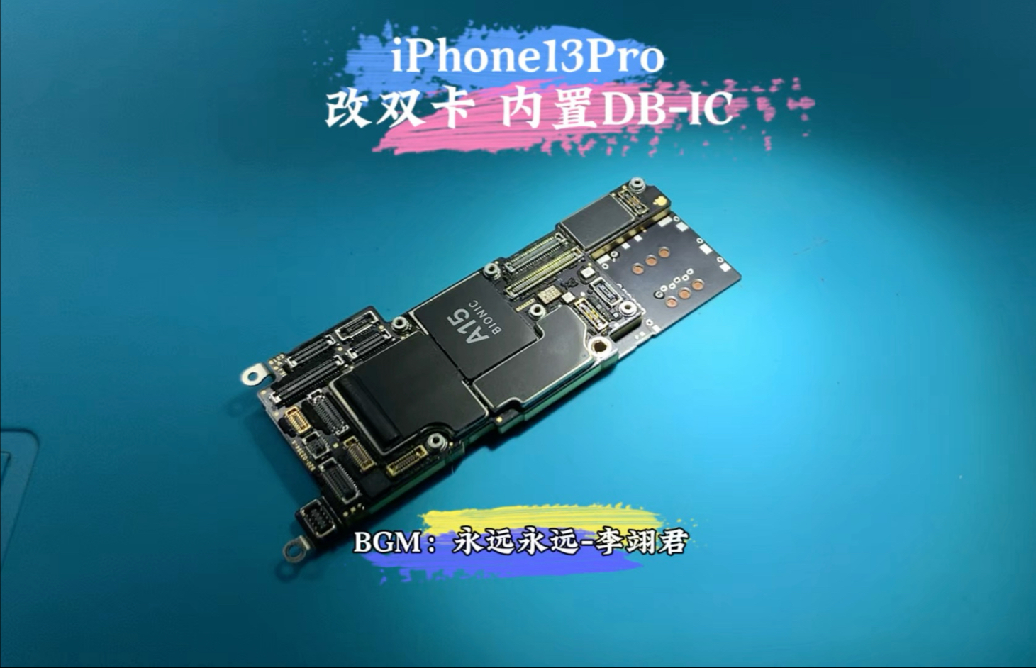 ...可以内置DB-IC MEP解锁插卡即用 支持IOS26系统 单卡双卡使用都行