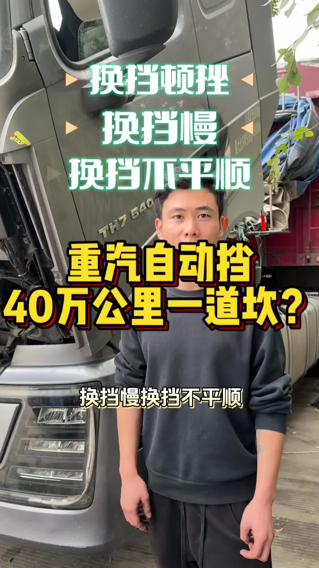 ...老板害怕ߘ�给自己扔路上叫外卖,安排维修,软件➕硬件为下一个50...