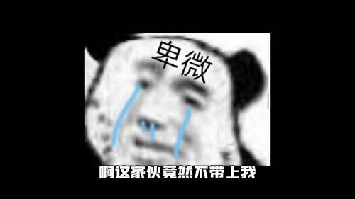 迷你世界:三毛竟然背叛兄弟盟!还要加入美食村?到底发生了啥?