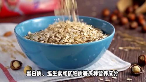燕麦片是个宝,哪些人适合经常食用?泡水喝会有什么收获呢?