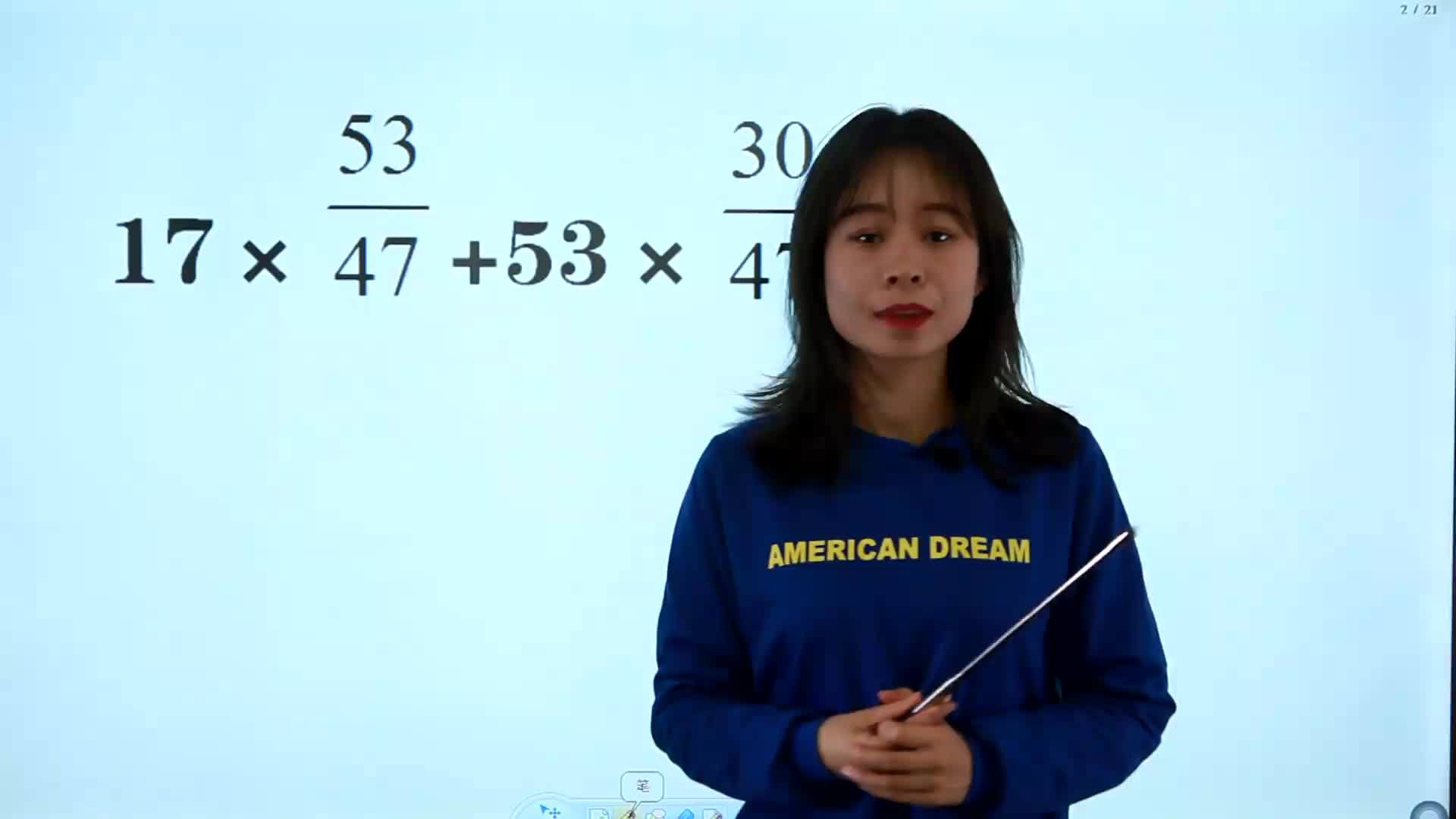 小学经典分数简便计算,一道题包含多个知识点,是个好题