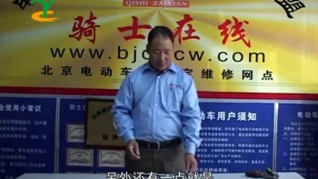 电动车维修仪表充电器行中国电动车网_电动车排名,电动车价格,电动车...