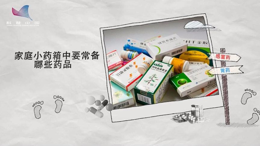 安全用药那些事:这些错误的观念和习惯你中招了没?