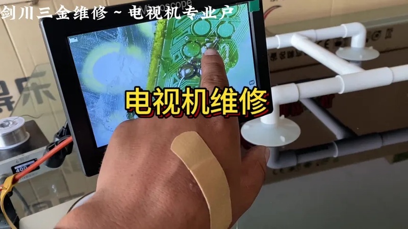 电视里维修 家电维修 修理工日常 液晶电视维修