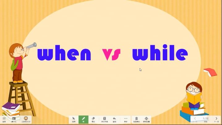 英语从句精讲课,八年级英语从句when和while的区分,记住这两点