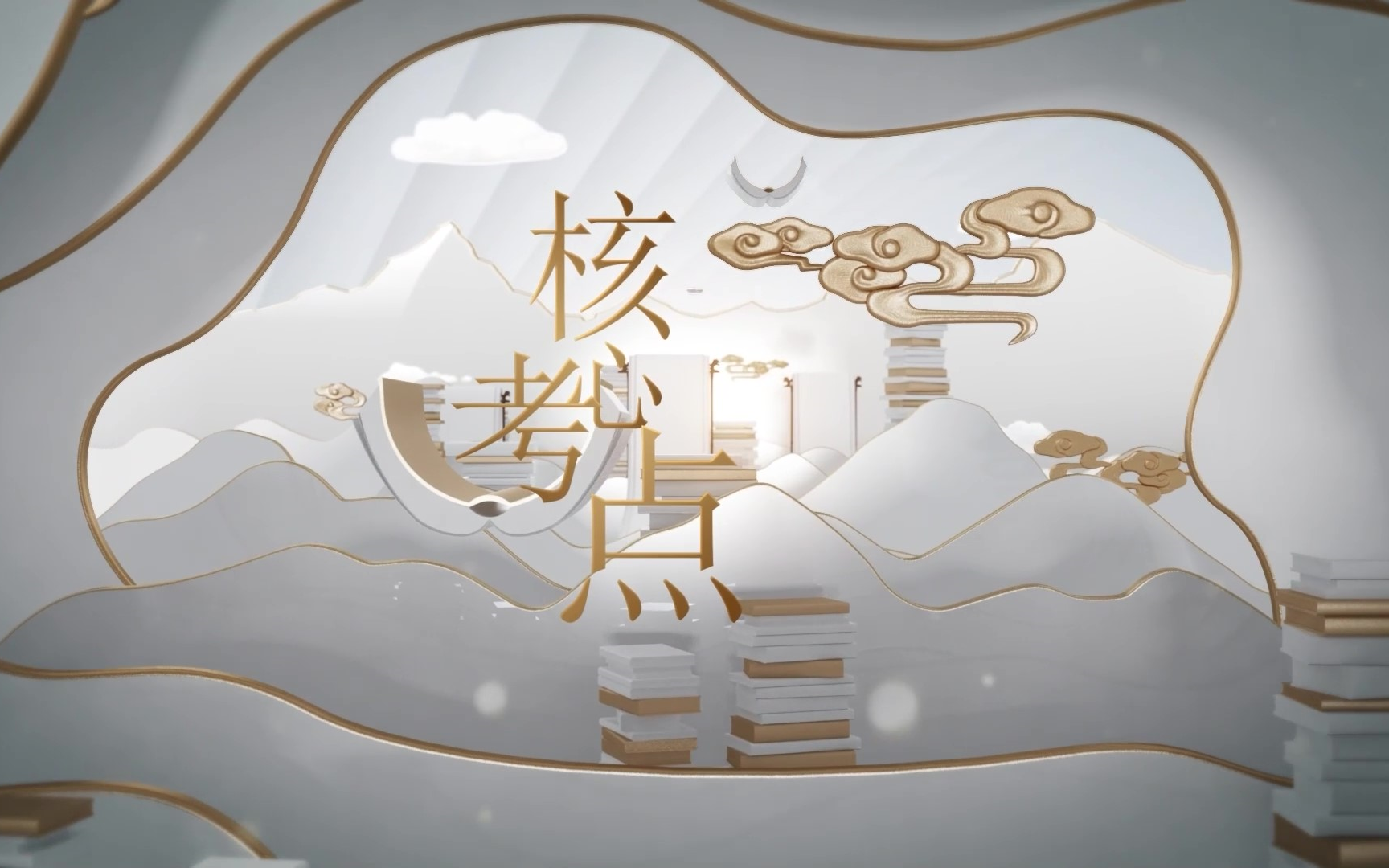 国考金管局面试大讲堂:全岗面试解读及指导6