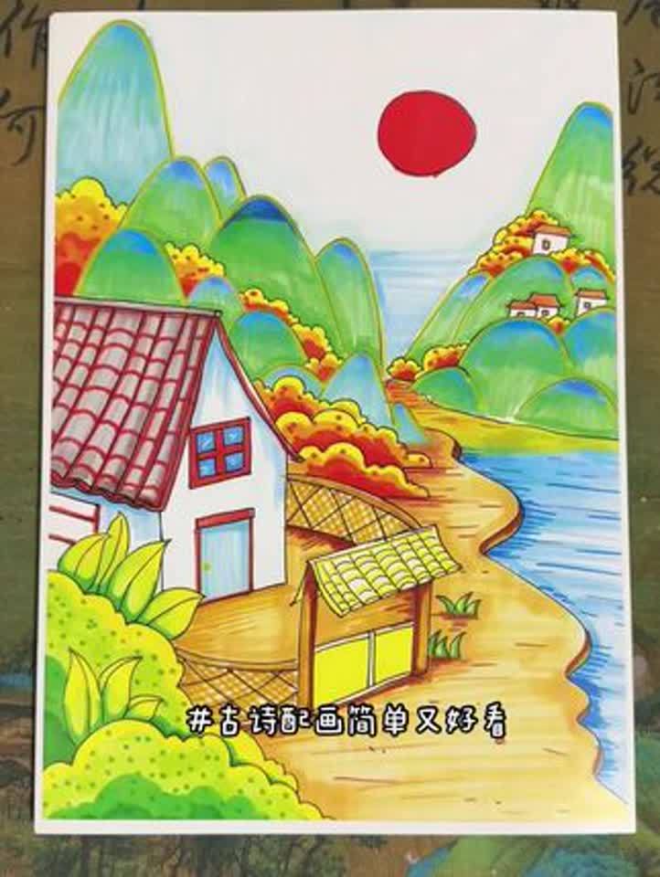 古诗配画,简单又好看～-#马克笔手绘 #风景画 #画画 #诗配画