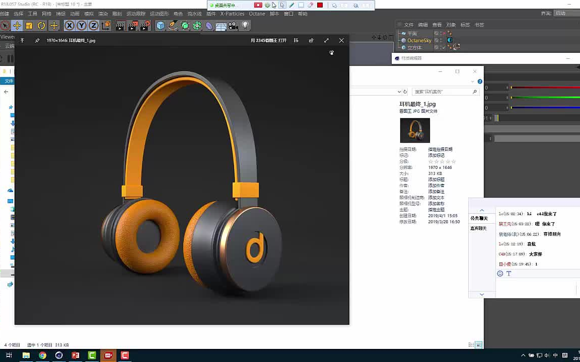 带你认识C4D的渲染神器OC渲染器——制作beats耳机渲染案例