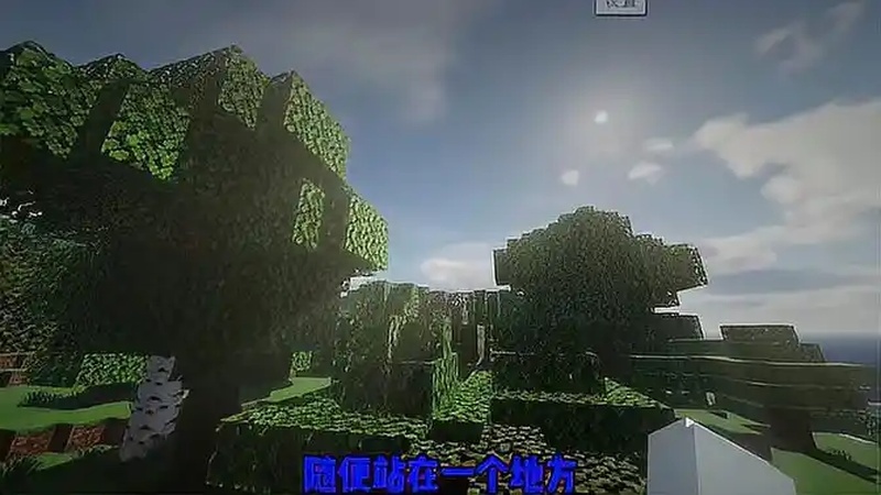 我的世界游戏:测评粉丝推荐的模组与光影1