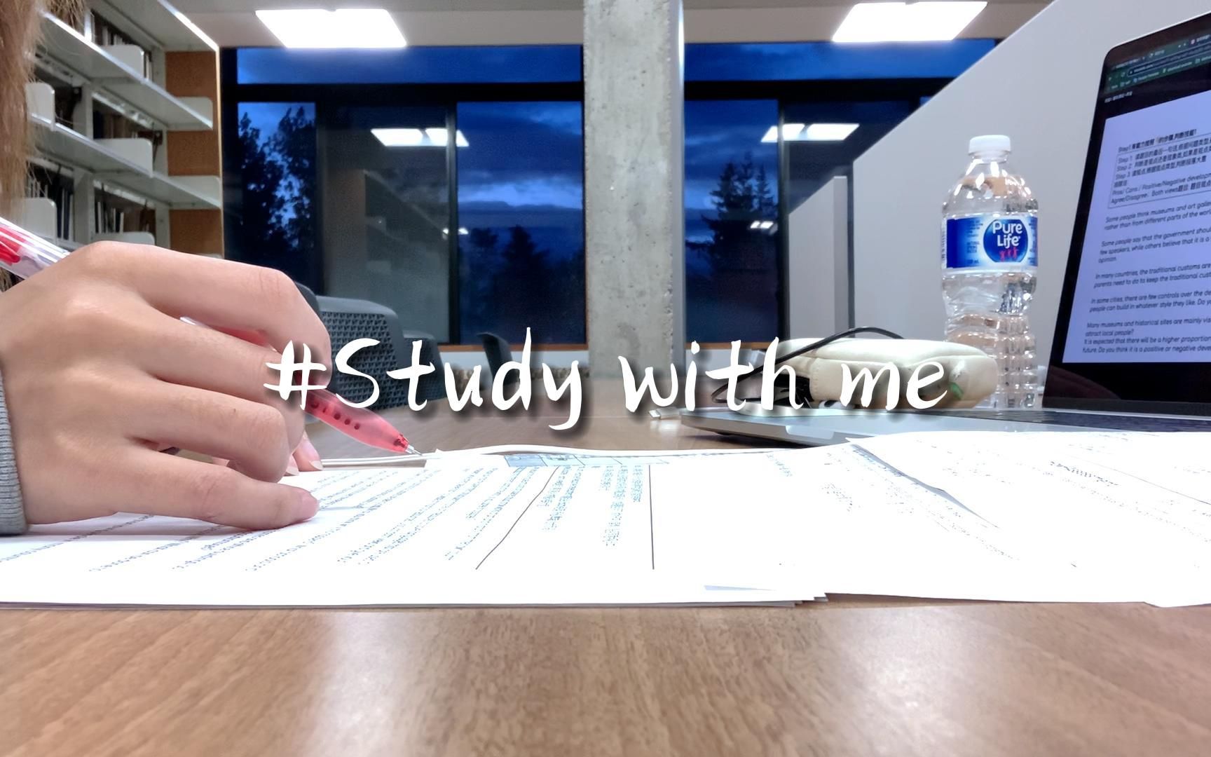 Study With Me | 实时学习3小时 | 计时器倒计时间 | Deep focus音乐
